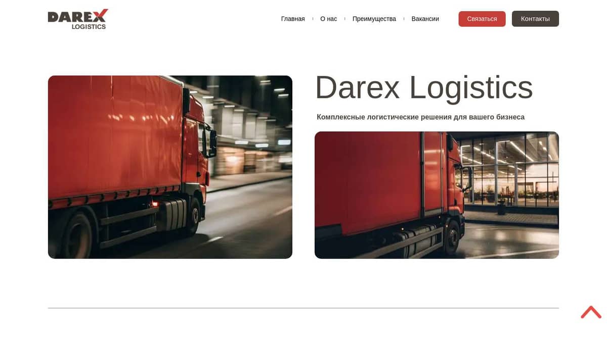 Darex.Carriers